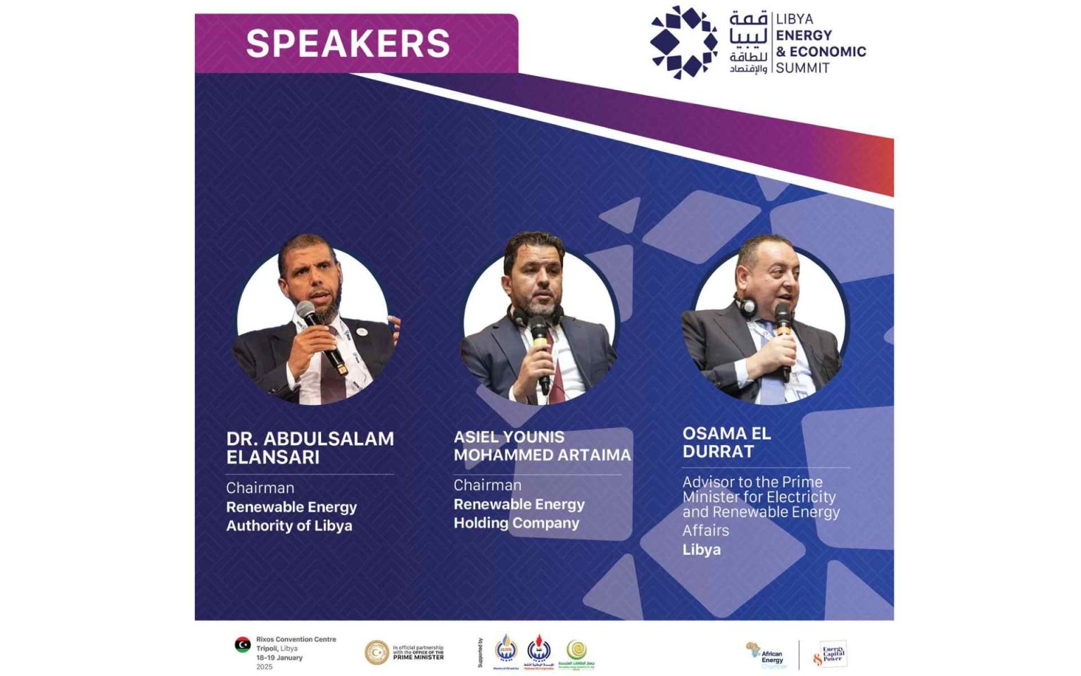 Top Libyan Energy Officials to Chart Renewable Energy Path at LEES 2025